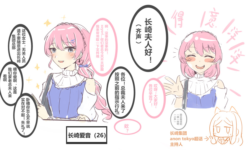 Safebooru - 2girls ^ ^ absurdres anon tokyo (bang dream!) ansy09080527 bang dream! bang dream ...