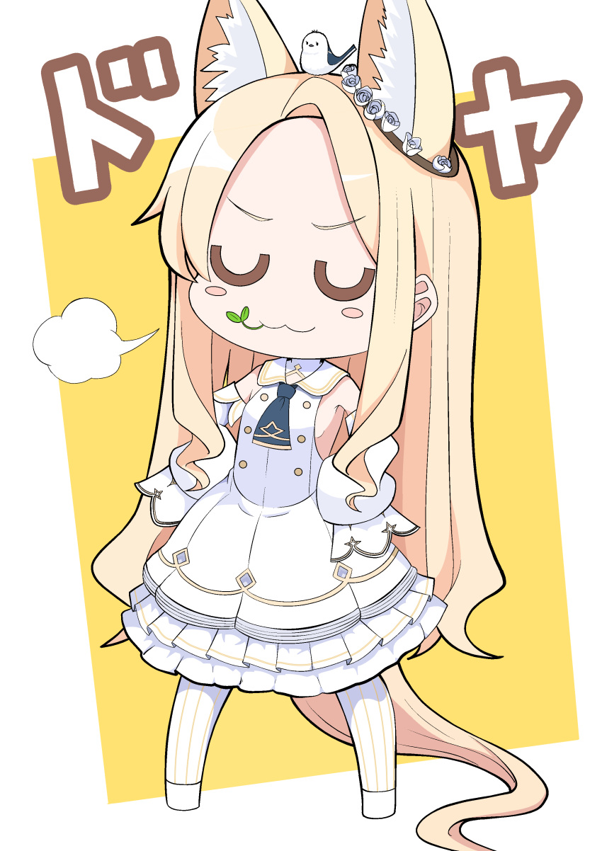 Safebooru - 1girl absurdres animal ear fluff animal ears blue archive cross halo doyagao ...