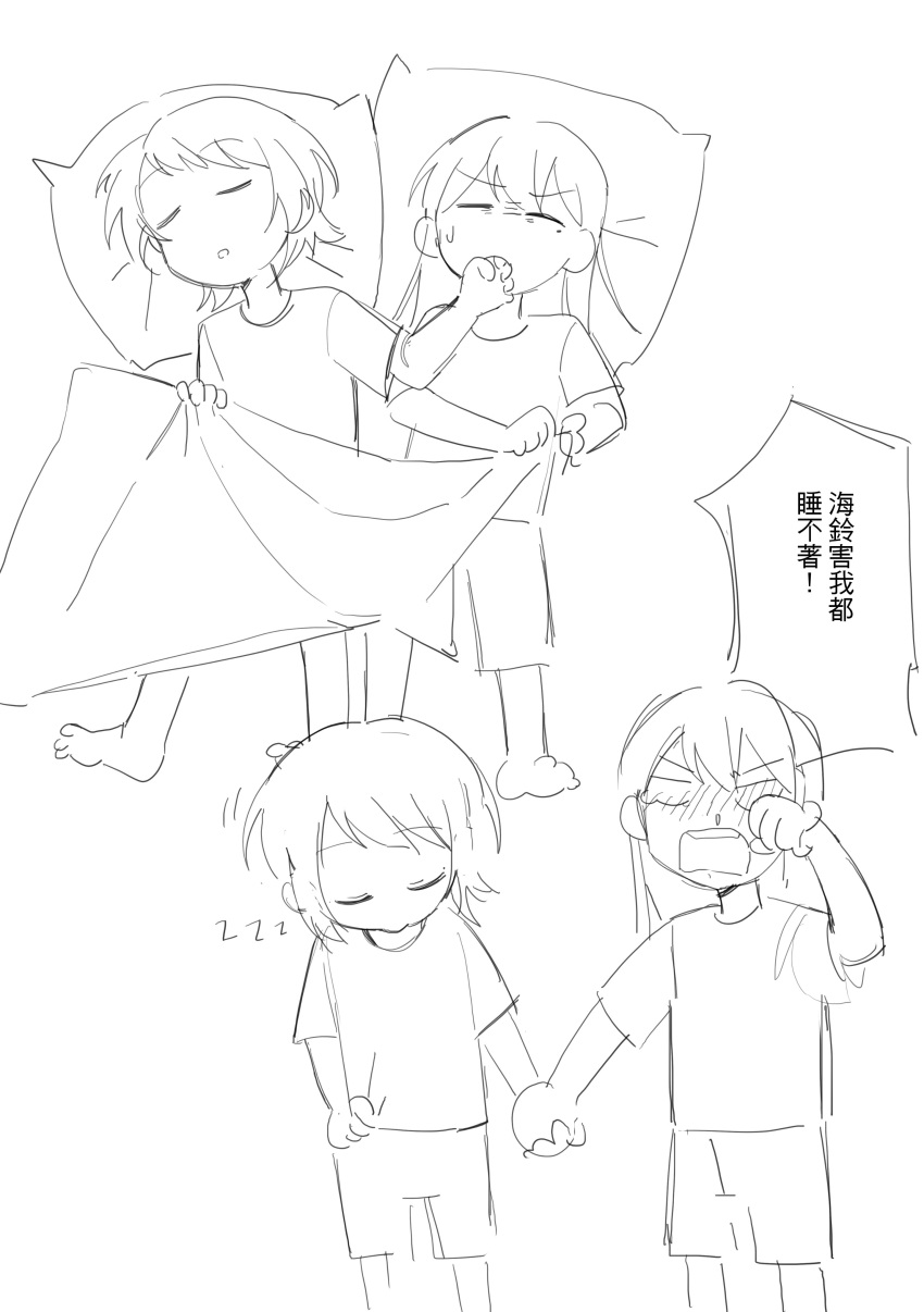 Safebooru - 2girls absurdres aged down bang dream! bang dream! it's mygo!!!!! blush chinese text ...