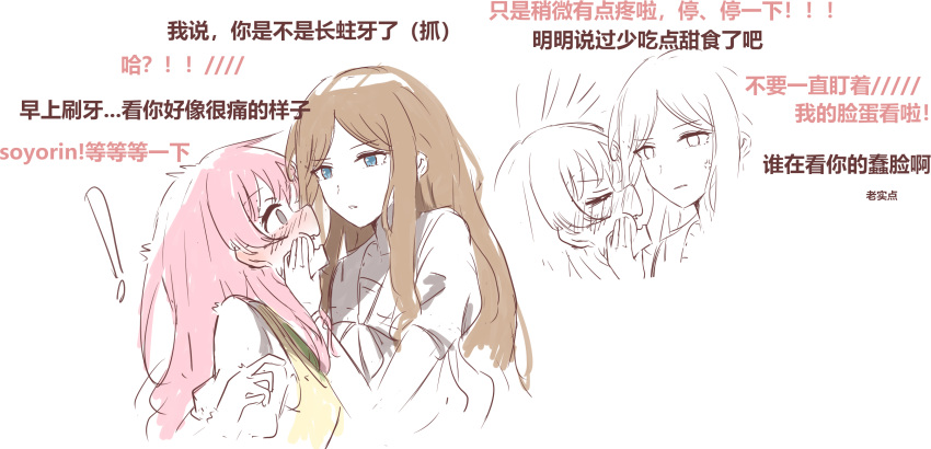 Safebooru - 2girls anger vein ansy09080527 bang dream! bang dream! it's ...