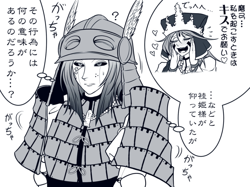 Safebooru - 2girls ? armor blush colored sclera commentary request ...