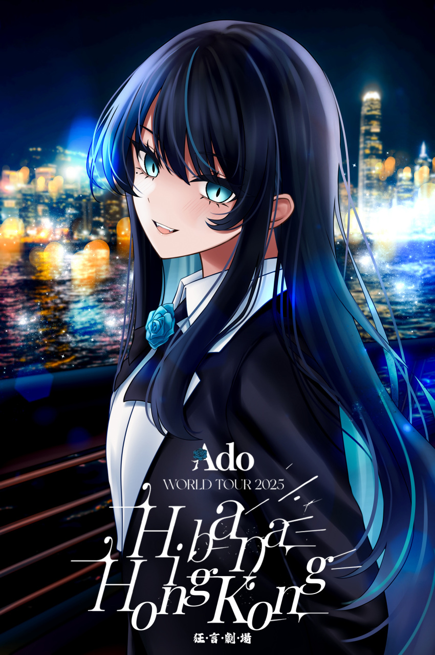 Safebooru - 1girl absurdres ado (utaite) black hair blue eyes blue flower blue hair blue rose ...