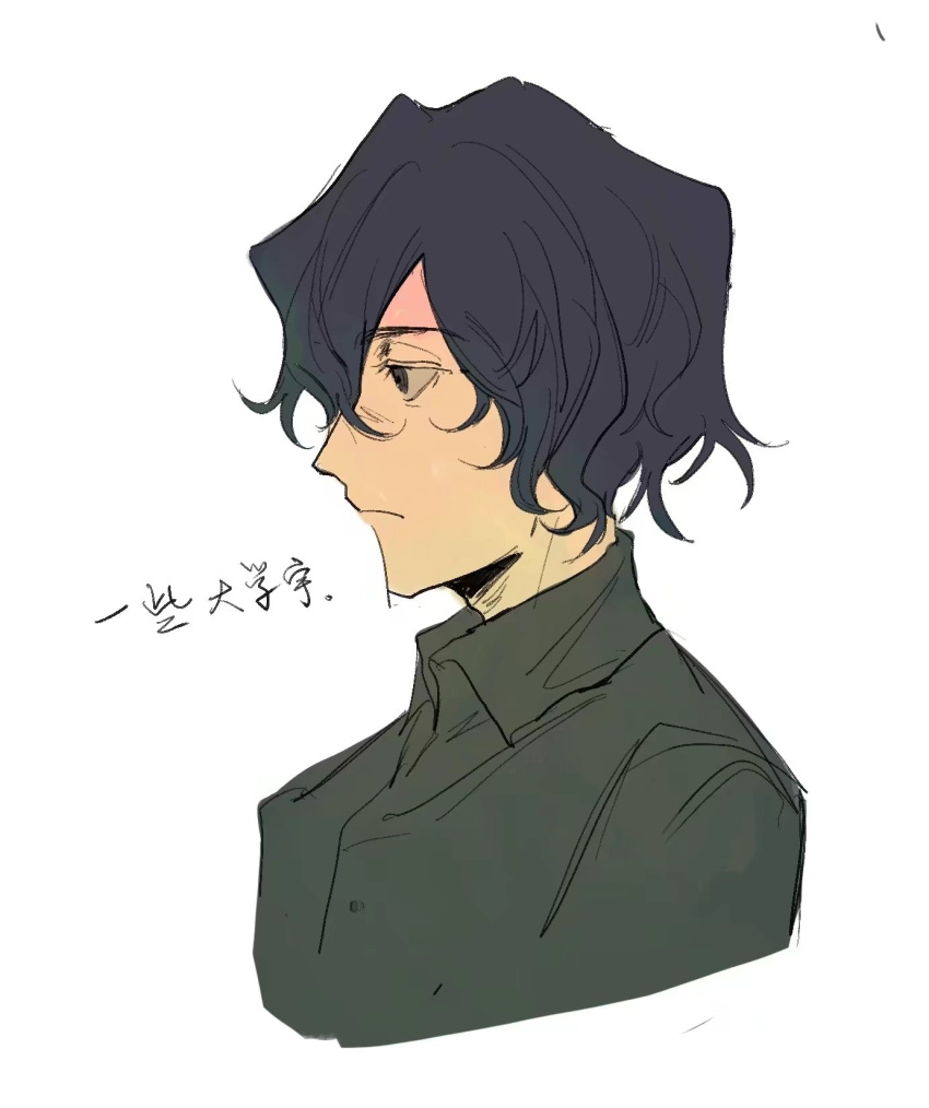 Safebooru - 1boy beiquqian black eyes black hair chinese commentary chinese text closed mouth ...