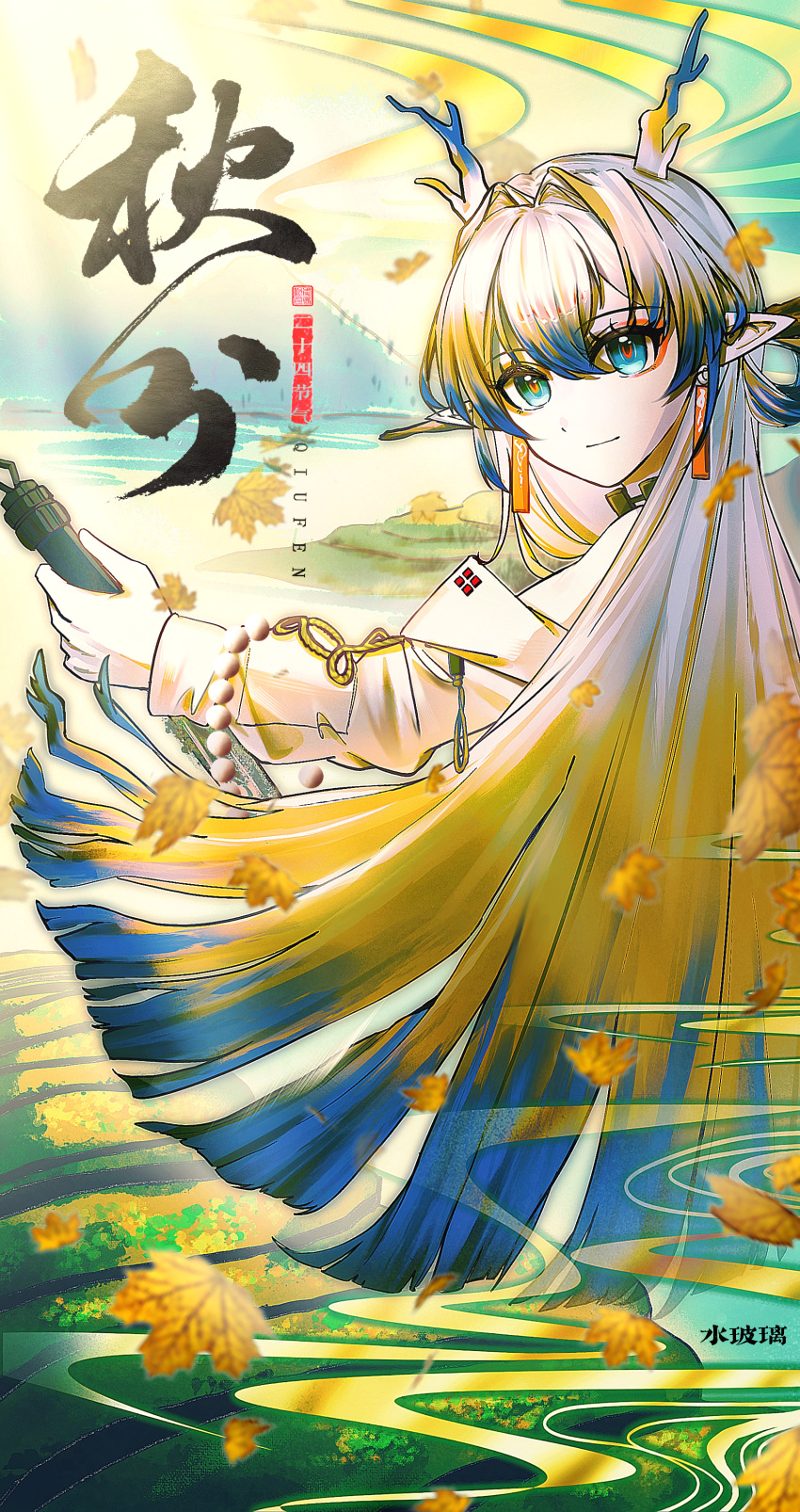 Safebooru - 1girl absurdres arknights beads blonde hair blue eyes blue hair chinese commentary ...