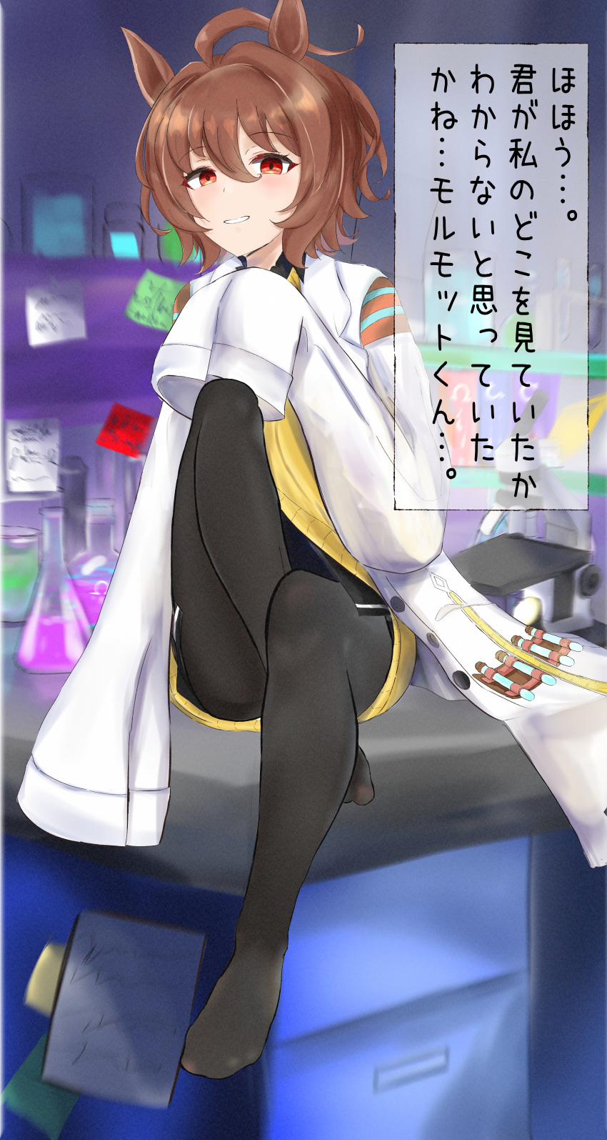 Safebooru - 1girl absurdres agnes tachyon (racehorse) agnes tachyon (umamusume) aramocyaillust ...