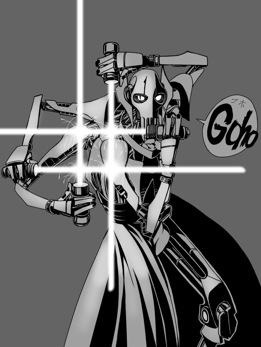 Safebooru - 1boy commentary request cyborg dual persona energy sword ...