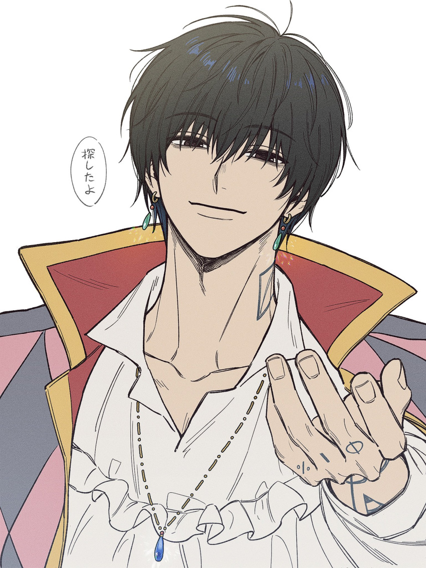 Safebooru - 1boy arm tattoo black hair closed mouth coat collarbone ...