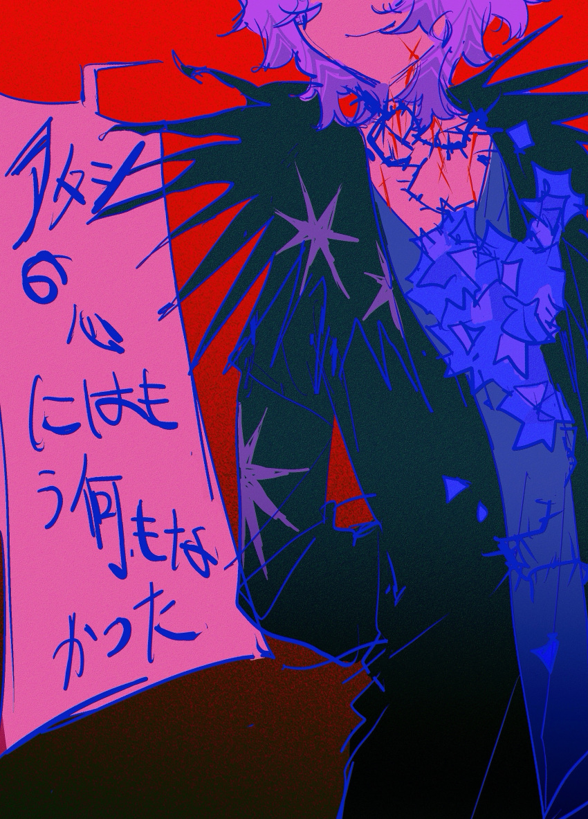 Safebooru - 1boy absurdres arm behind back black coat blue coat chinese commentary closed mouth ...