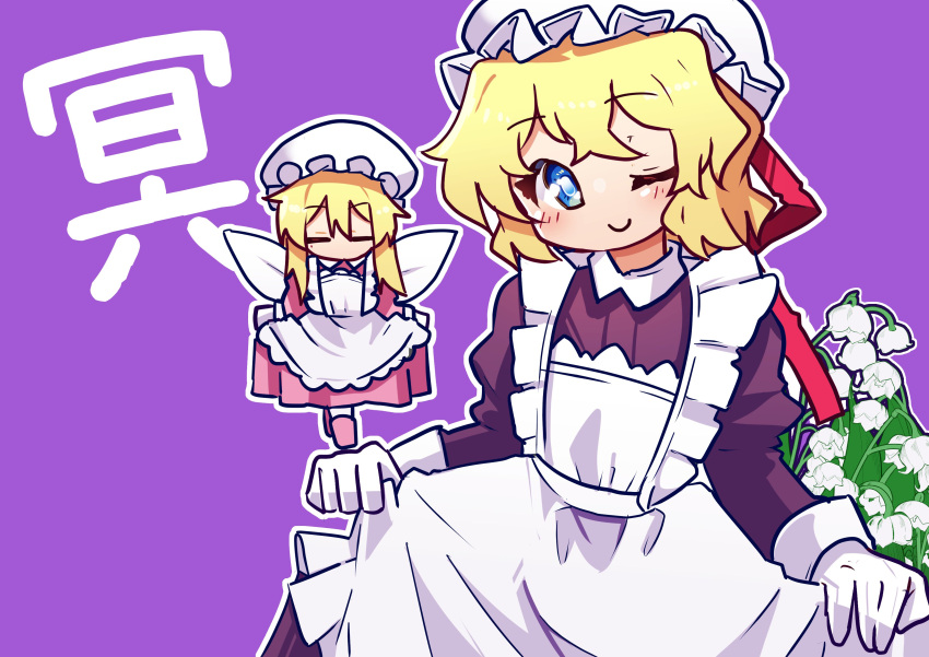 Safebooru 2girls Absurdres Apron Black Dress Blonde Hair Blue Eyes 0521