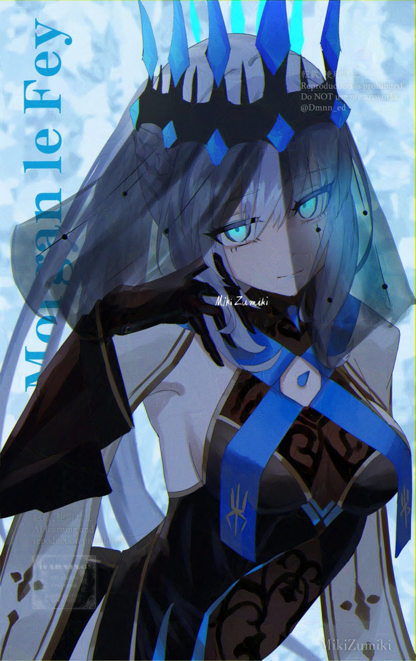 Safebooru - 1girl armpits arms up black bow black dress black gloves black veil blue eyes bow ...