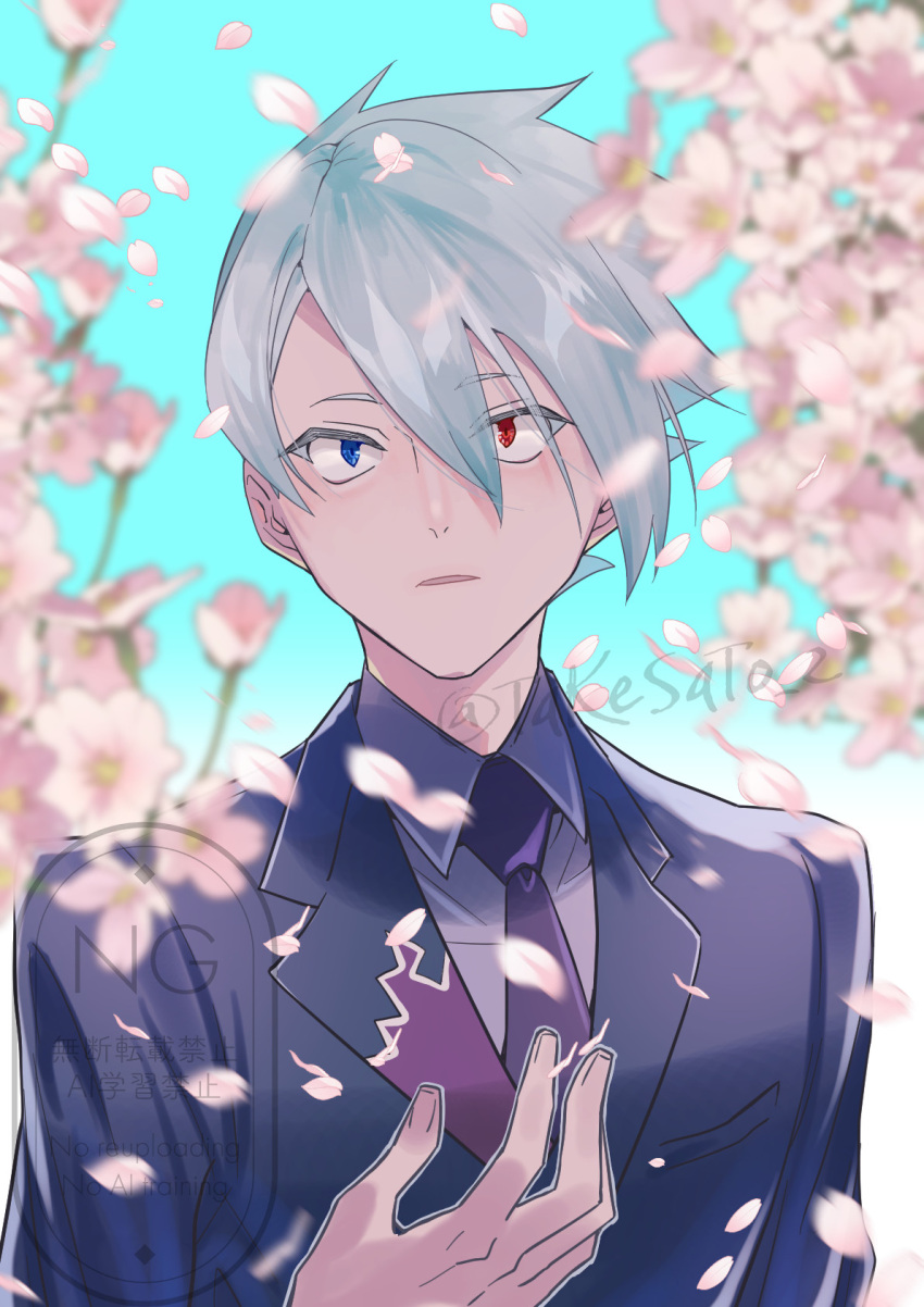 Safebooru - 1boy anti (ssss.gridman) black jacket blue eyes cherry ...