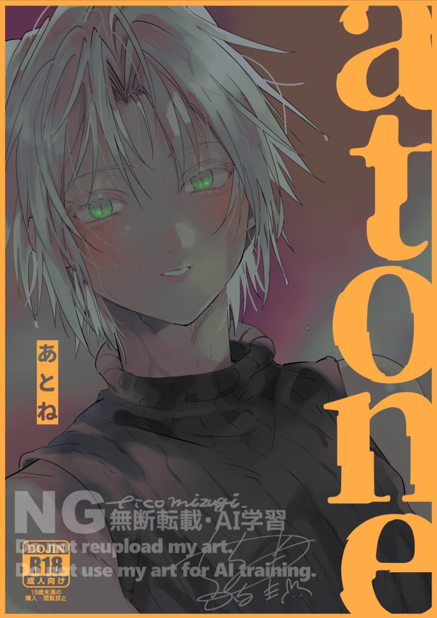 Safebooru - 1boy artist name bare shoulders black shirt blush border ...