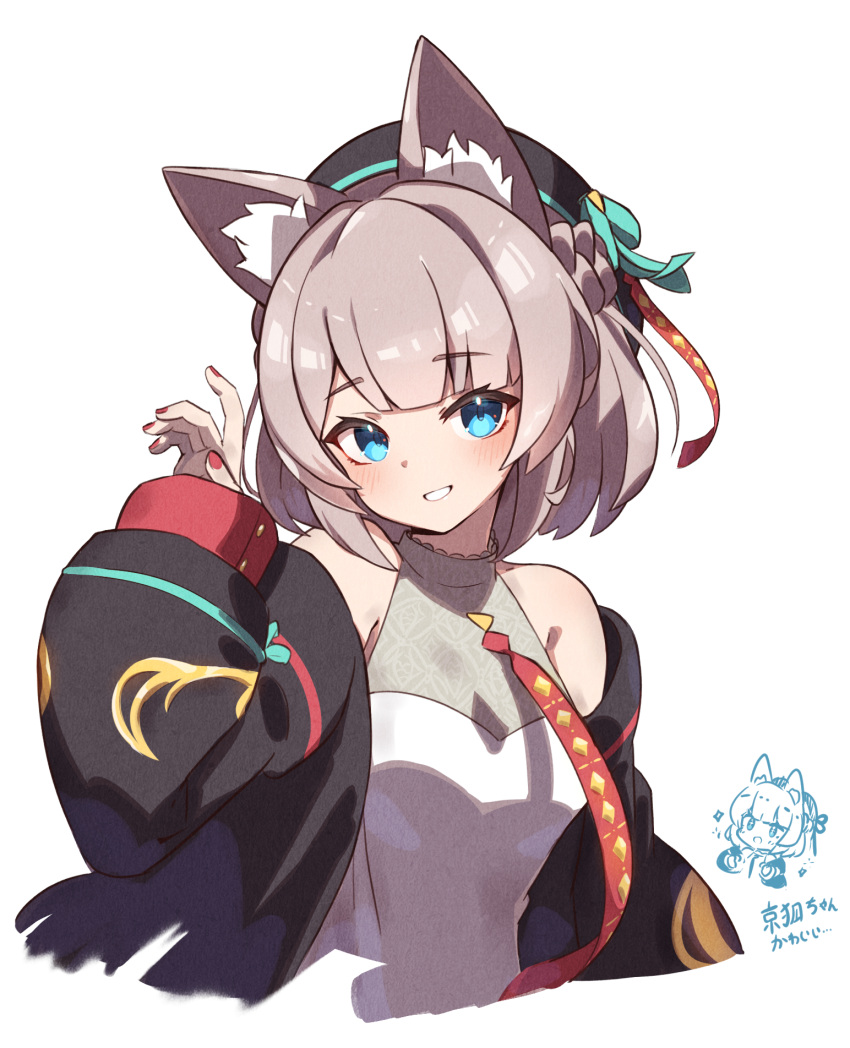Safebooru - 1girl animal ear fluff animal ears bare shoulders beret black jacket blue eyes blush ...