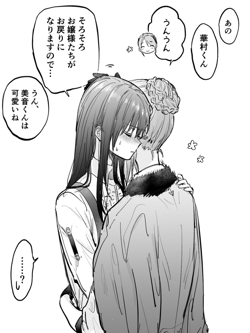Safebooru Black Hair Blush Closed Eyes Gloves Hanamura Shiki Hand On 5741