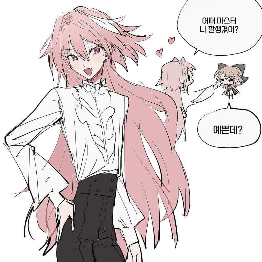 Safebooru - 1boy 1girl alternate costume astolfo (fate) blonde hair bow ...