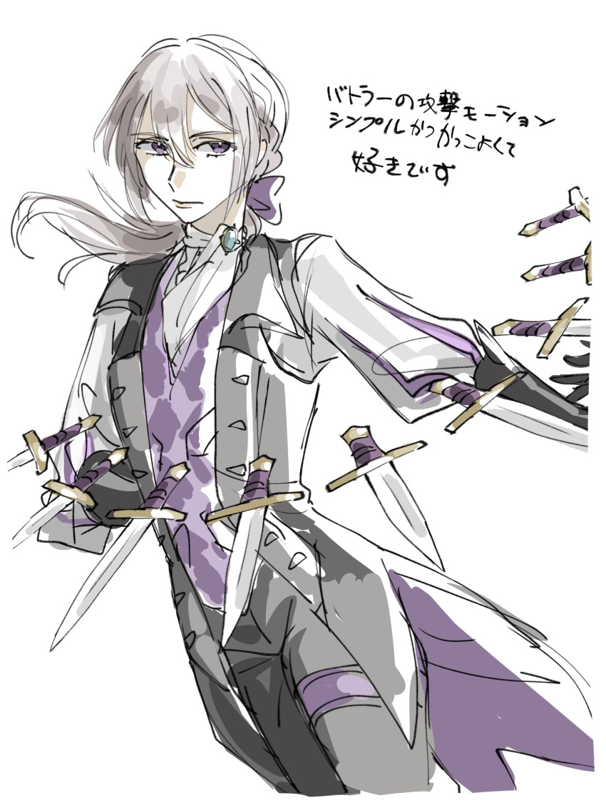 Safebooru - 1boy aristocratic clothes butler dagger fire emblem fire ...