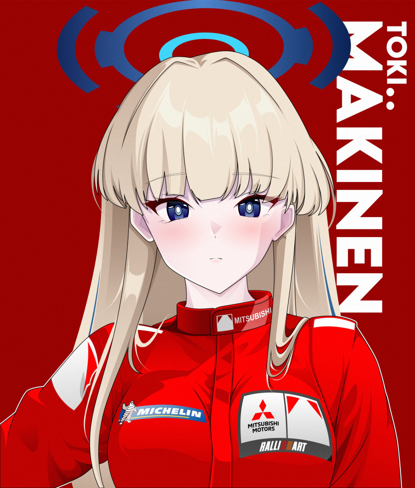 Safebooru - 1girl absurdres blue archive blue eyes blue halo blush breasts character name ...