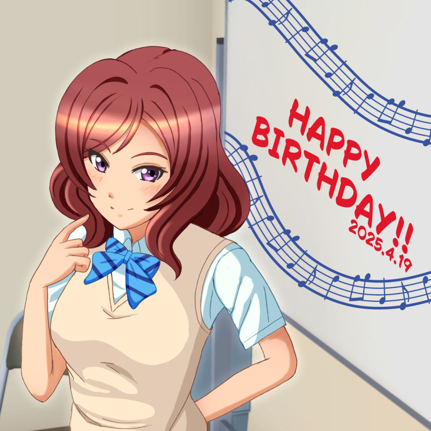 Safebooru - 1girl beniyafactory birthday looking at viewer love live! medium hair nishikino maki ...