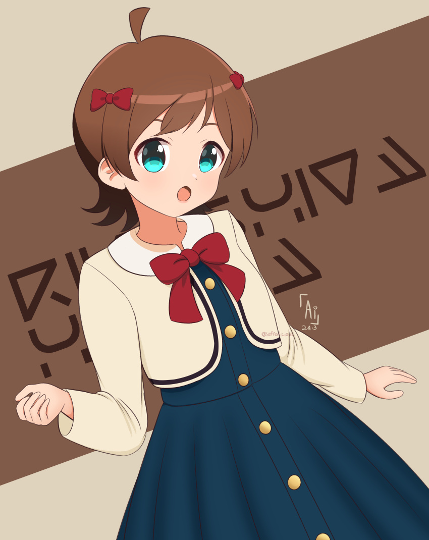 Safebooru - 1girl :o absurdres ahoge ai haruka blue eyes bow brown background brown hair ...