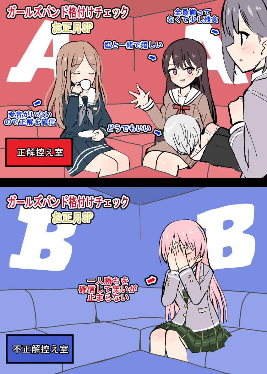 Safebooru - 5girls absurdres asyura kumo bang dream! bang dream! it's mygo!!!!! blue shirt blue ...