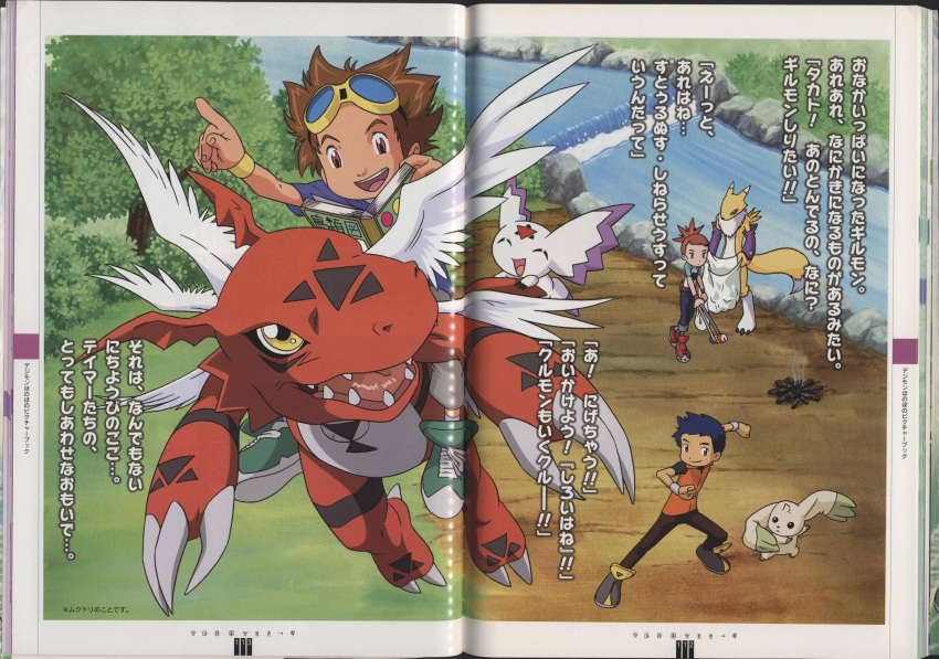 Safebooru - absurdres culumon digimon digimon tamers guilmon highres lee jianliang makino ruki ...