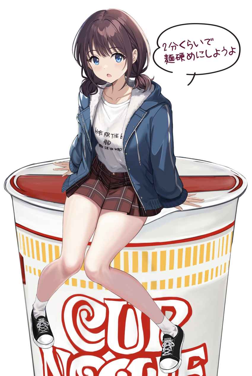 Safebooru - 1girl absurdres arm support blue eyes blue jacket brown hair commentary request ...