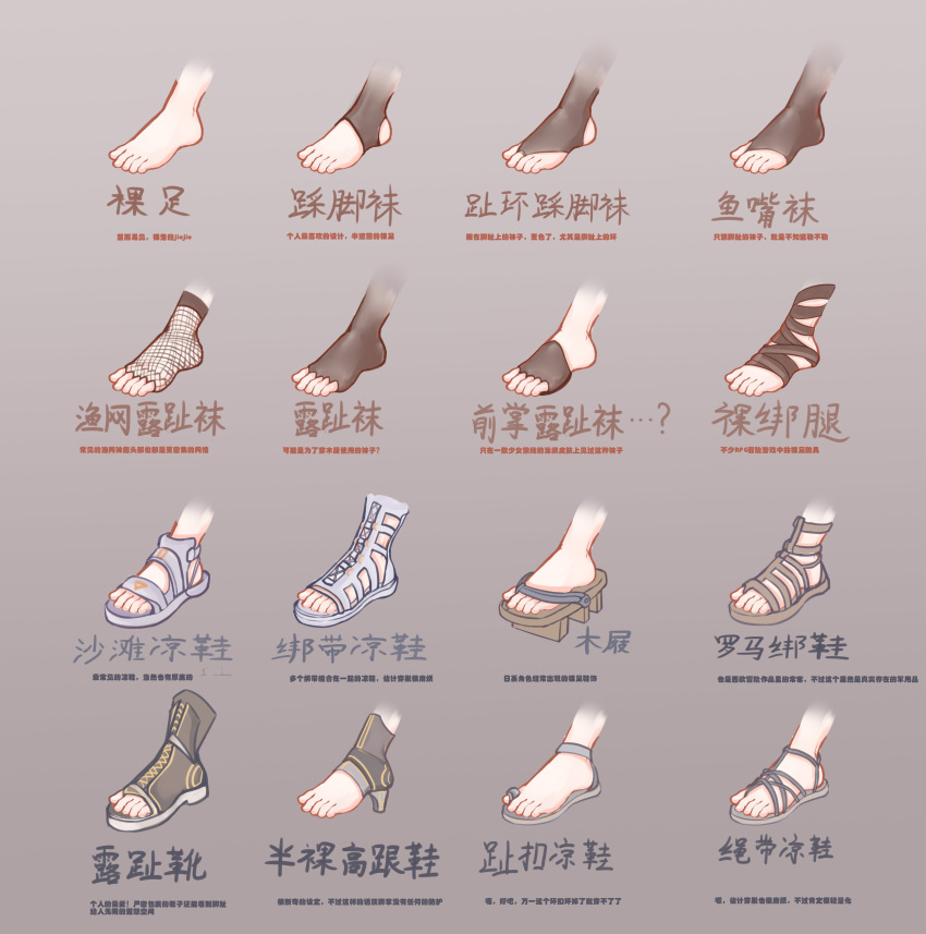 Safebooru - 6+girls absurdres barefoot black boots black pantyhose boots bridal legwear brown ...