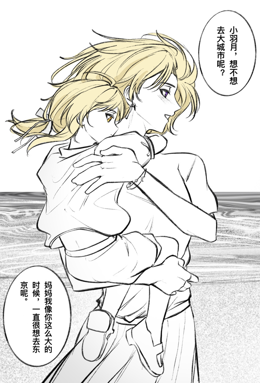 Safebooru - 2girls absurdres bang dream! bang dream! it's mygo!!!!! beach blonde hair carrying ...