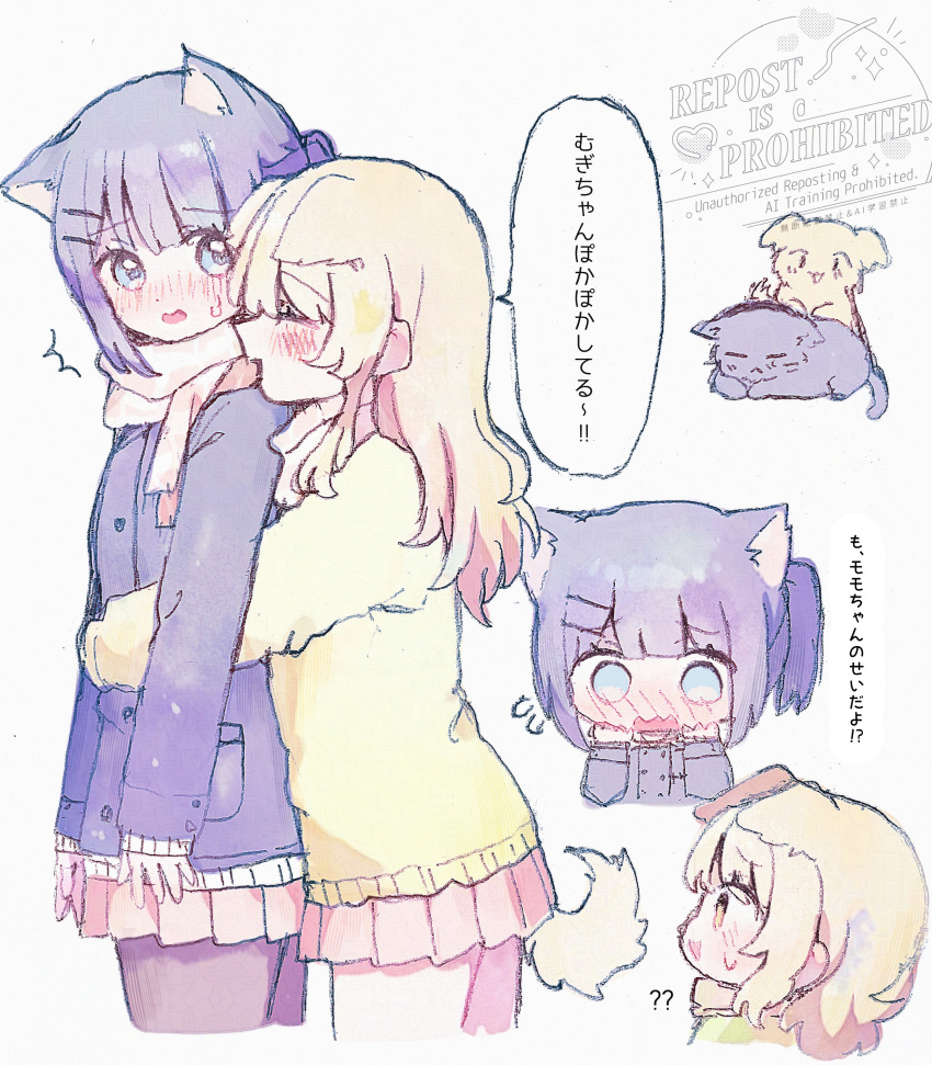Safebooru - 2girls absurdres animalization black pantyhose blonde hair blue eyes blush cat ears ...