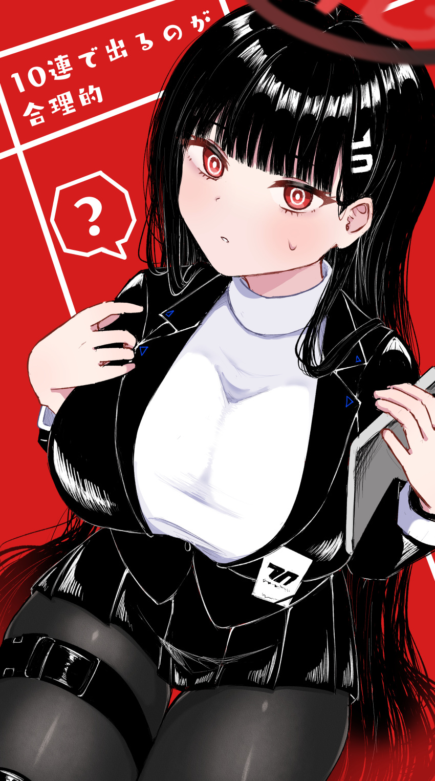 Safebooru - 1girl ? absurdres annzuwann black hair black jacket black pantyhose black skirt ...