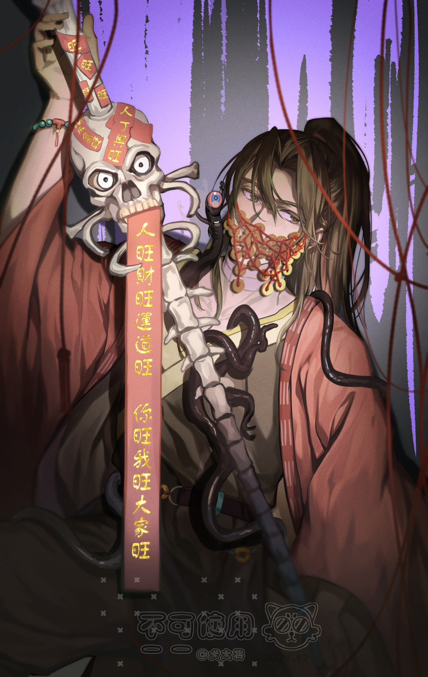 Safebooru - 1boy absurdres arm up bandaged neck bandages bead bracelet beads black eyes black ...