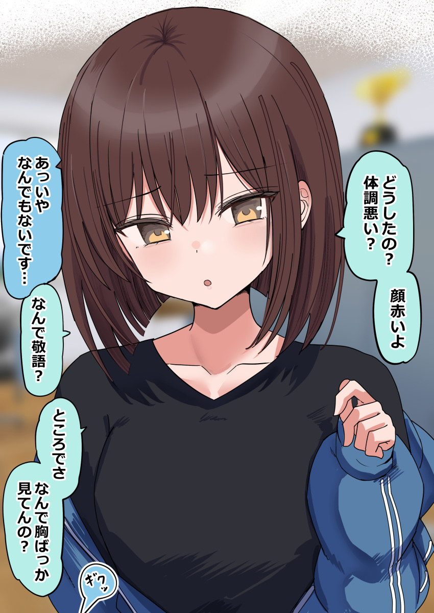 Safebooru - 1girl absurdres bob cut breasts brown hair hanasaka houcha ...