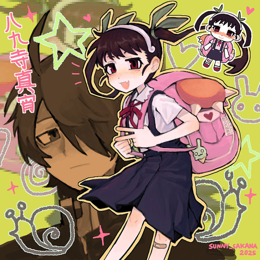 Safebooru - 1boy 1girl 2025 ahoge araragi koyomi artist name backpack ...