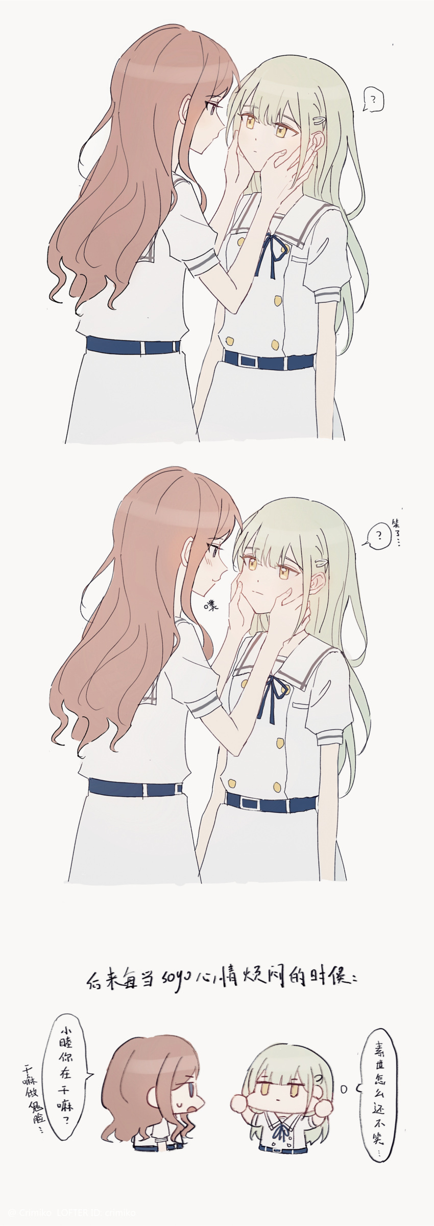 Safebooru - 2girls ? absurdres bang dream! bang dream! it's mygo!!!!! blush brown hair cheek ...