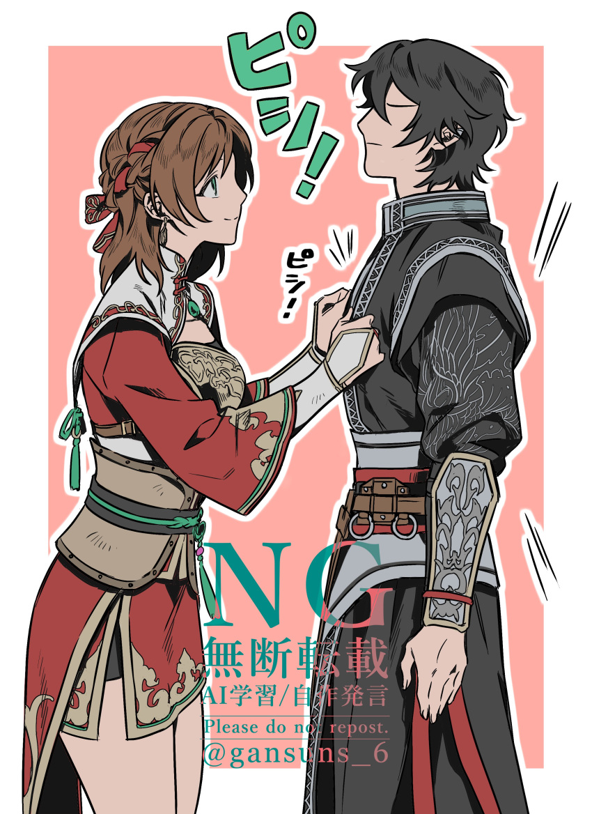 Safebooru - 1boy 1girl absurdres adjusting another's clothes black hair black robe border ...