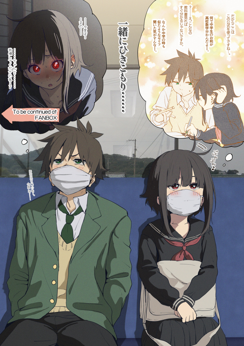 Safebooru - 1boy 1girl :o bag black pants black sailor collar black shirt black skirt blush ...