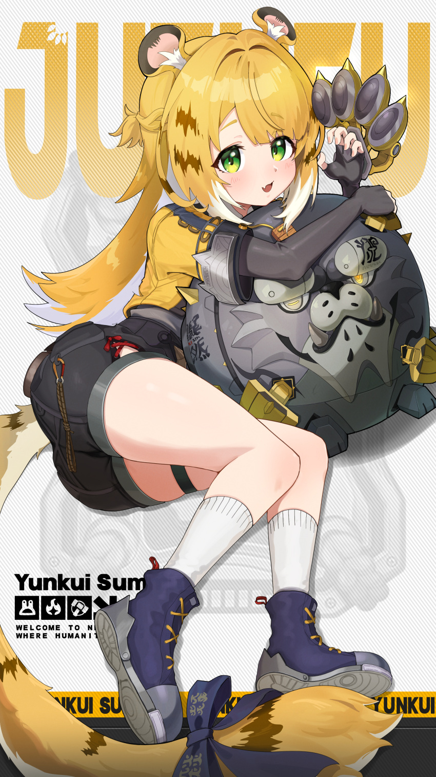 Safebooru - 1girl absurdres animal ear fluff animal ears black shorts blonde hair claw (weapon ...
