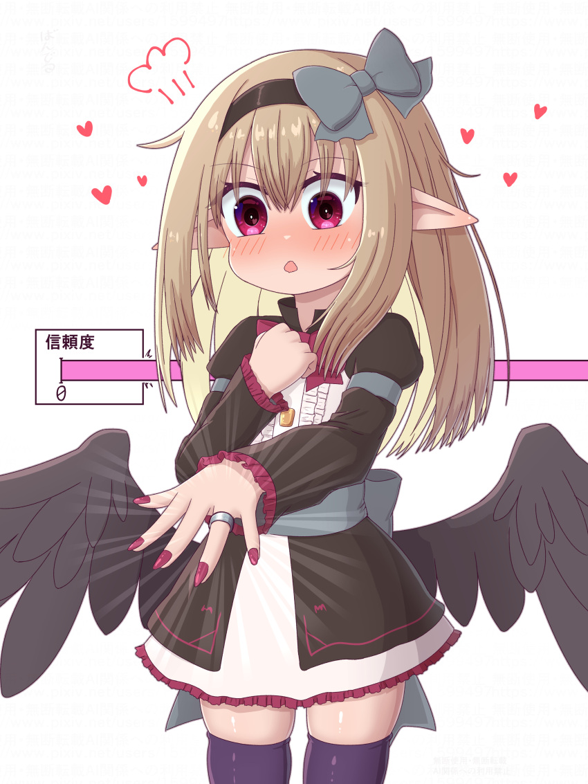 Safebooru - 1girl absurdres black dress black ribbon black wings blonde hair blush dark feather ...