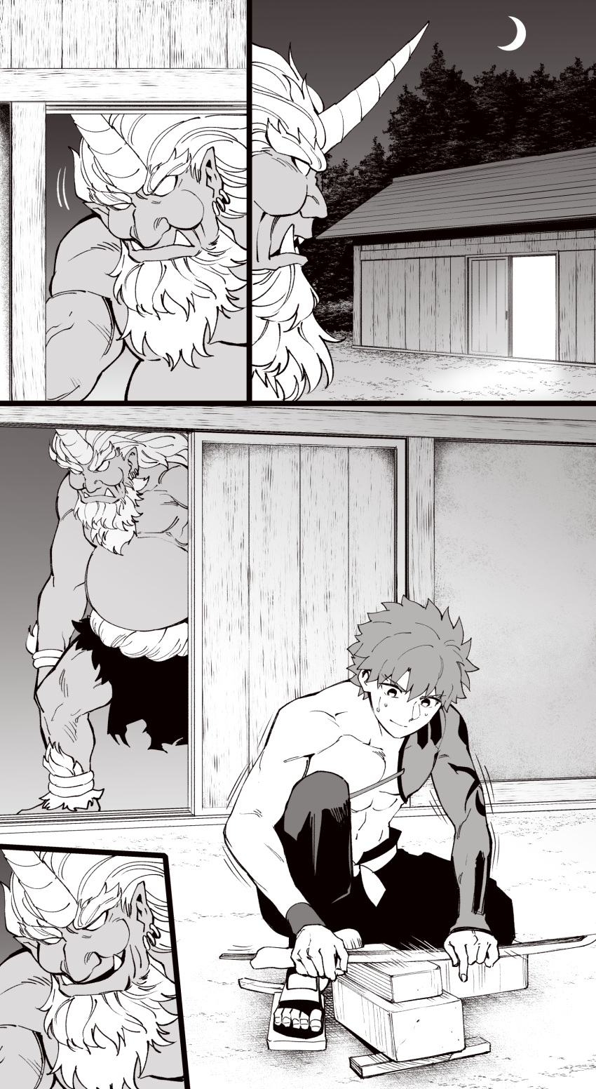 Safebooru - absurdres anvil emiya shirou fate/grand order fate (series ...