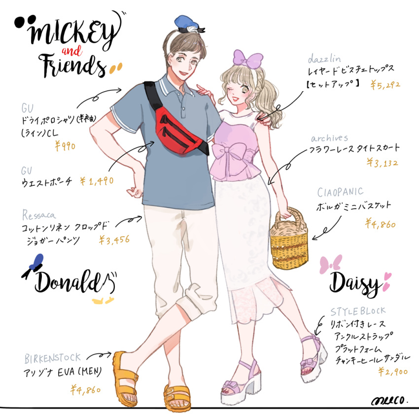 Safebooru - 1boy 1girl animification bow couple daisy duck donald duck ...