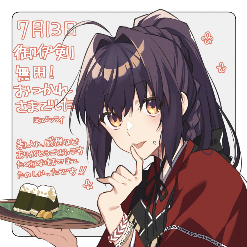 Safebooru - 1other ahoge black hair bracelet braid ebi fly 55 fate ...