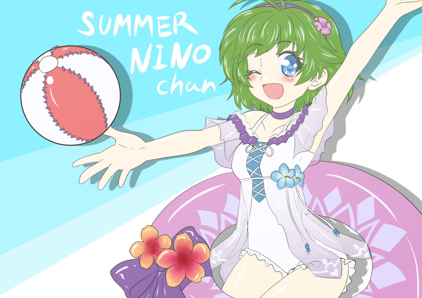 Safebooru - 1girl :d ball beachball blue eyes character name choker ...