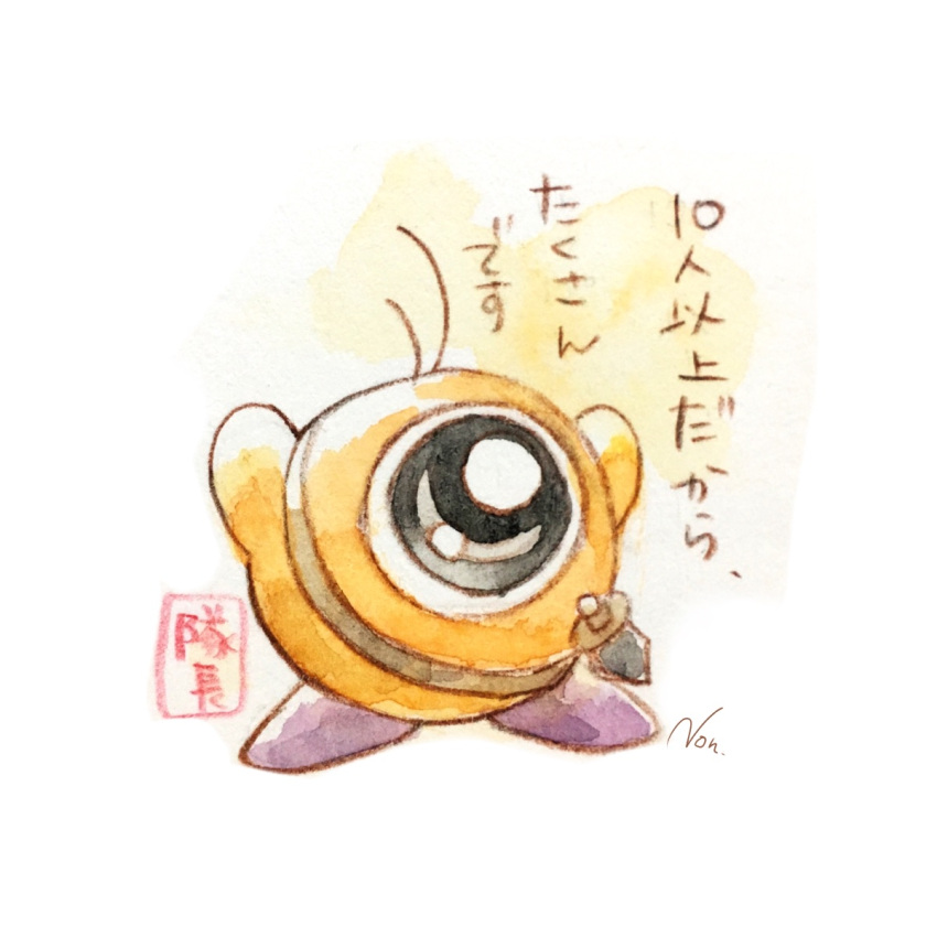 Safebooru - bright pupils dagger full body highres kirby (series) knife ...