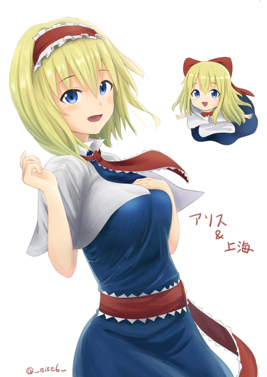 Safebooru - 1girl alice margatroid ascot blonde hair blue eyes blush breasts capelet hairband ...