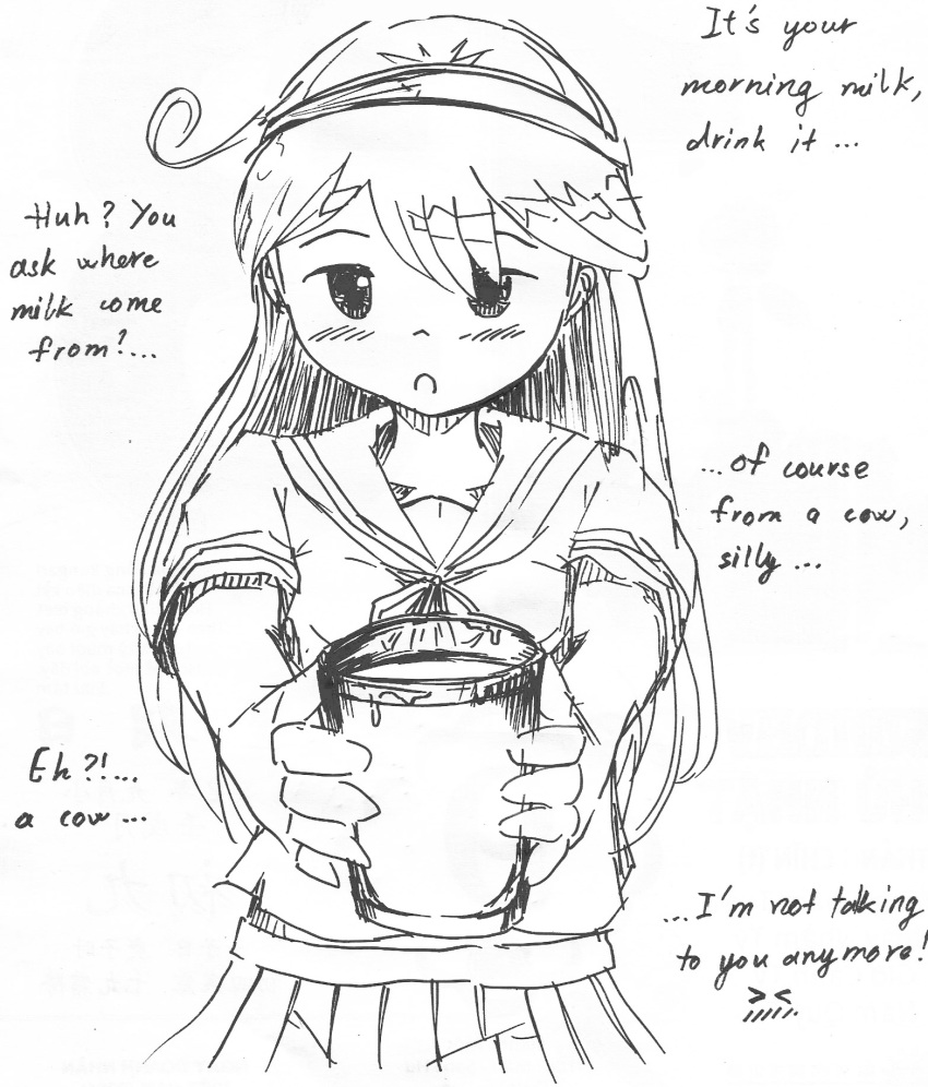 Safebooru 4638