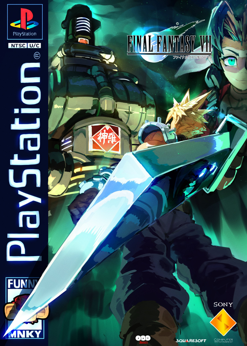 Safebooru - 1girl 2boys absurdres aerith gainsborough aqua eyes armor armored gloves baggy pants ...