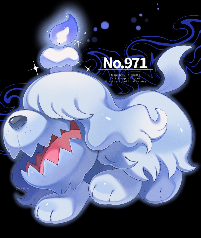 Safebooru - animal focus candle dog fangs fire full body greavard grey ...