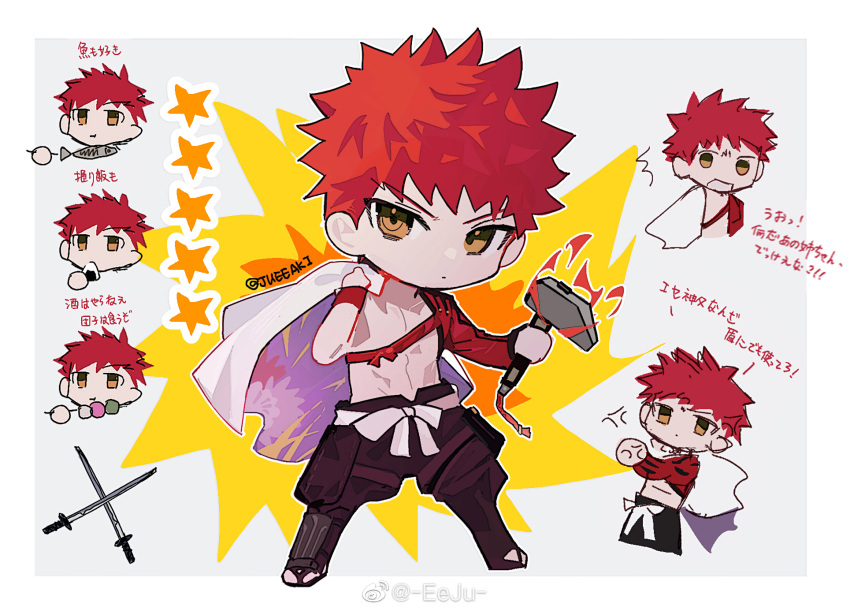 Safebooru - 1boy black pants border brown eyes chibi chibi only closed ...