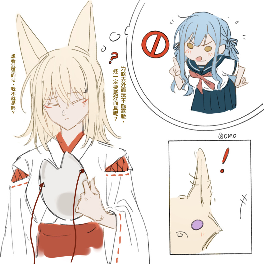 Safebooru - 2girls animal ears animalization bang dream! bang dream! it's mygo!!!!! blue hair ...