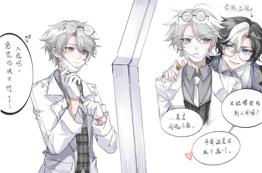 Safebooru - 2boys absurdres aesop carl aesop carl ("gatto") black hair ...